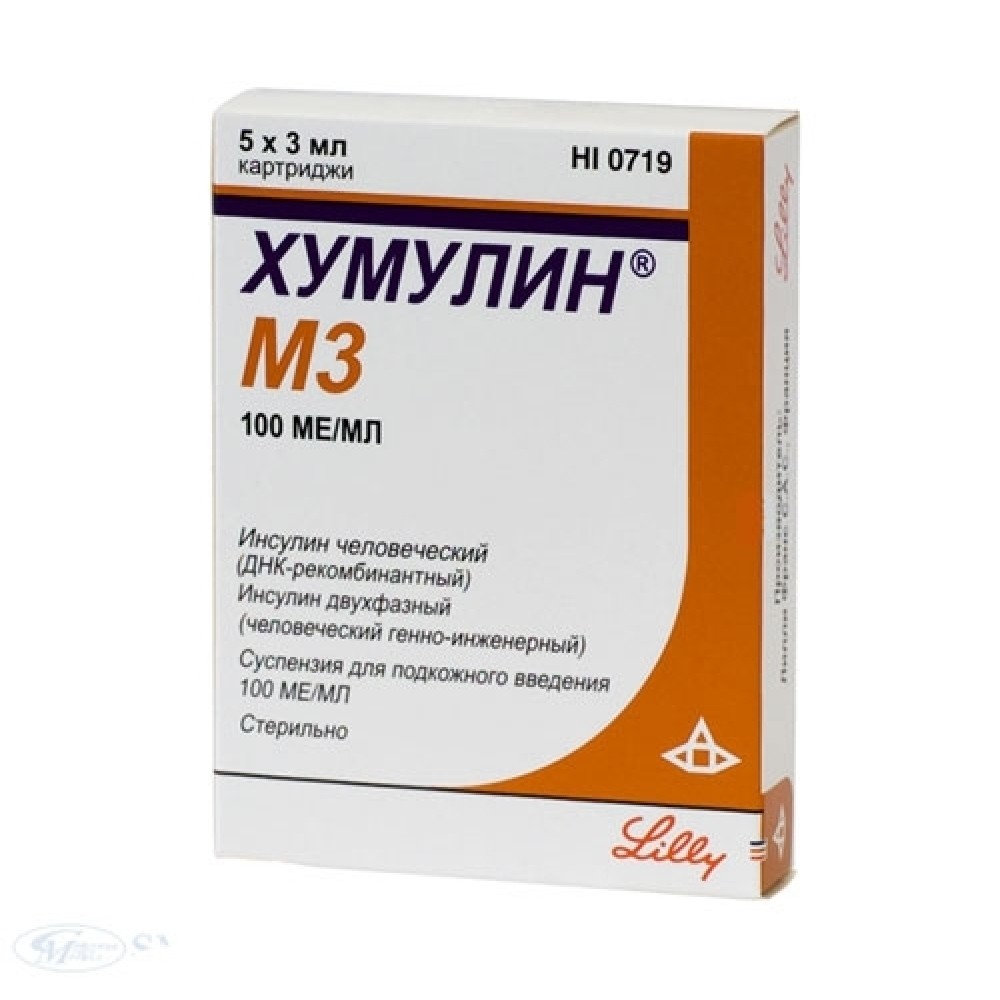 HUMULIN M3 INSULINE 300 Iu Produkte Aus Der Apotheke