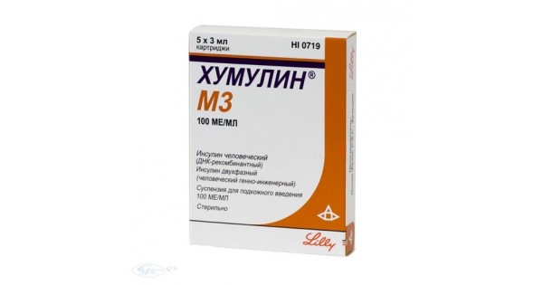 HUMULIN M3 (INSULINE) - 300 iu | Products from Pharmacy
